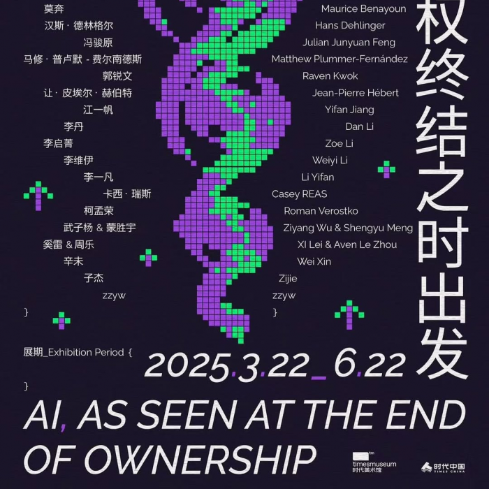 MoBen | open media art and other critical practices